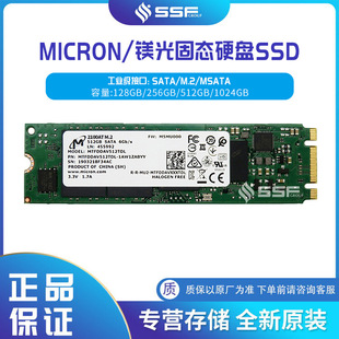 镁光笔记本固态硬盘SSD512GB 3400 M.2接口MTFDKBA512TFH-1BC15AB-阿里巴巴