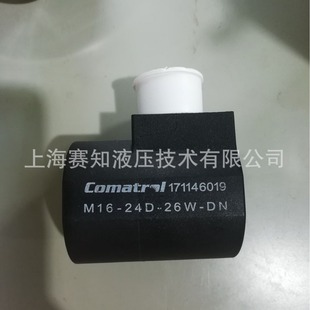 171146019 M16-24D-26W-DN SAUER 萨奥 丹佛斯 COMATROL进口 线圈-阿里巴巴