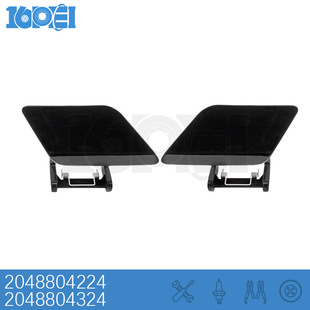 适用于奔驰W204 C级大灯喷水盖11-14款大灯清洗盖前杠喷盖装饰盖-阿里巴巴