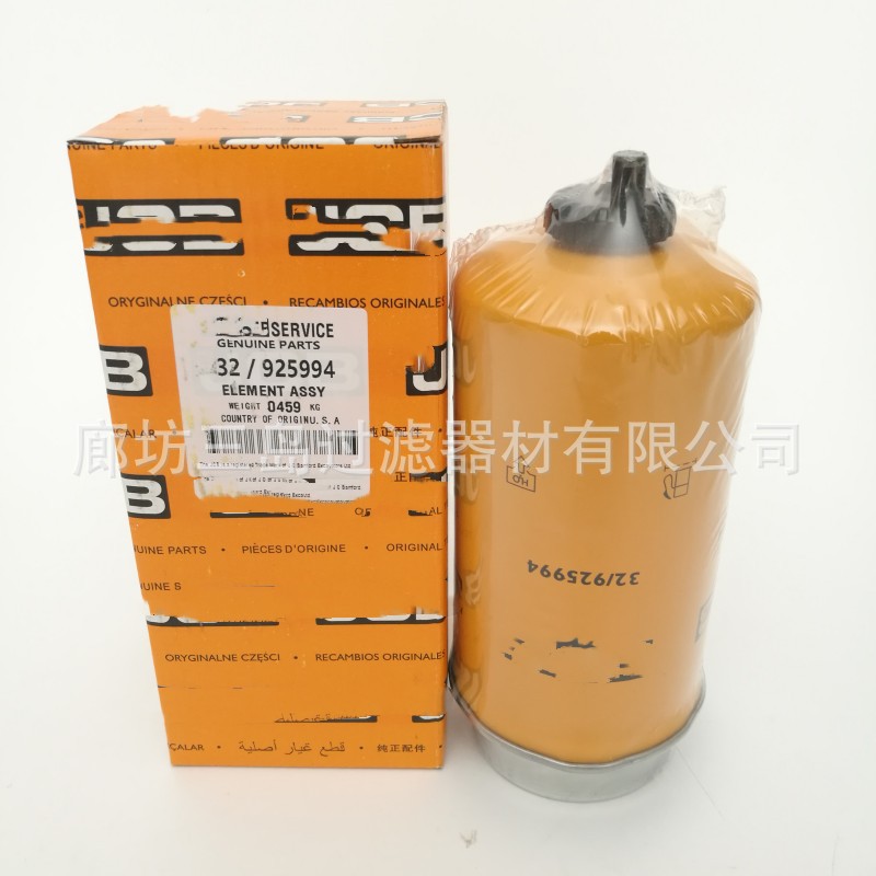 现货供应32/925968挖掘机柴油滤芯32925968高效率油水分离器滤芯-阿里巴巴