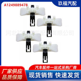 适用于梅赛德斯奔驰E300 E320 E420汽车侧裙边下边梁护板固定夹扣-阿里巴巴