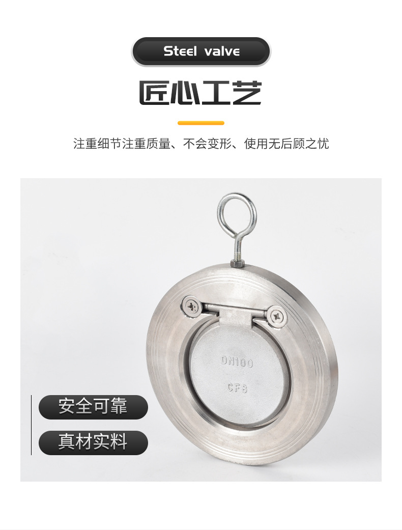 304不锈钢H74W-16P薄型止回阀 圆片式超薄逆止阀对夹式单向逆止阀-阿里巴巴