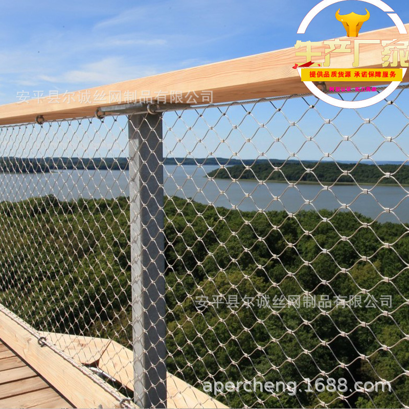 不锈钢绳网钢丝绳网桥梁建筑不锈钢防坠网304/316 装饰不锈钢绳网-阿里巴巴