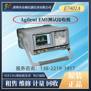 现货出售安捷伦E7401A E7402A E7403A EMI测试接收机 频谱仪-阿里巴巴