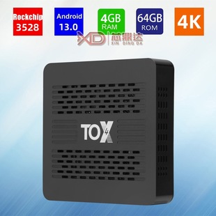 TOX4新款网络机顶盒 RK3528 双频WIFI带蓝牙 安卓13.0 4K TV BOX-阿里巴巴