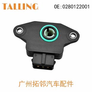 0280122001汽车传感器节气门位置传感器适用于沃尔沃起亚汽车配件-阿里巴巴