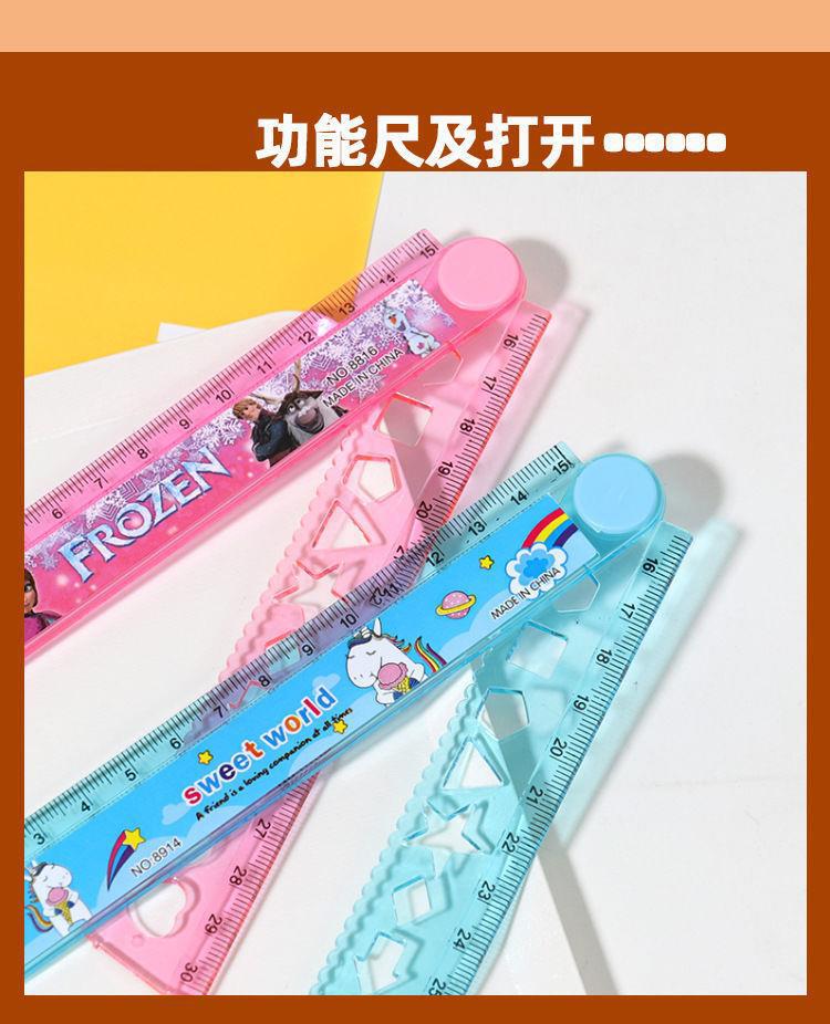 小学生多功能折叠尺子15变30cm直尺波浪尺卡通格尺几何图形折尺子-阿里巴巴