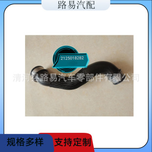 2125018282冷却液管 散热器管通风管废气管空气管适用于奔驰-阿里巴巴