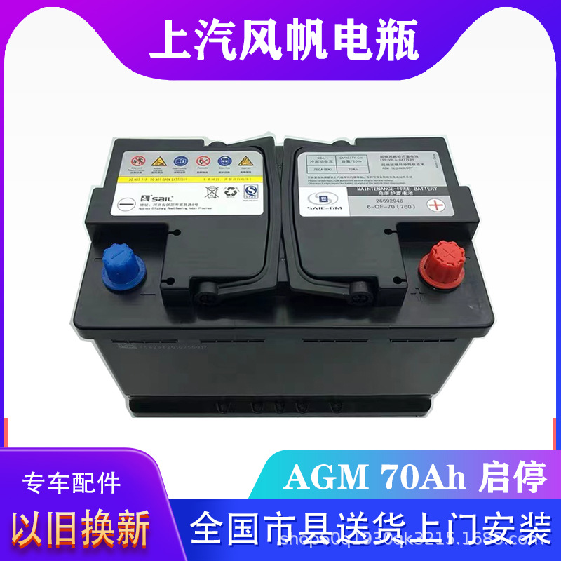 河北风帆蓄电池6-QW-165 12V165AH船舶 农用车 发电机启动-阿里巴巴