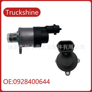 计量单元 SCV阀 油泵配件 0928400644 计量单元0928400561计量阀-阿里巴巴
