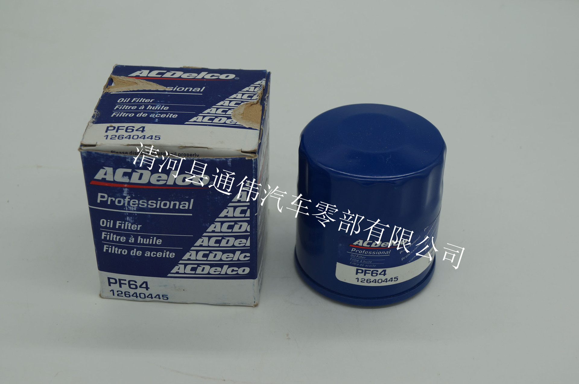适用于别克凯迪拉克PF64 12640445昂科旗昂科威2.0铁壳机油滤清器-阿里巴巴