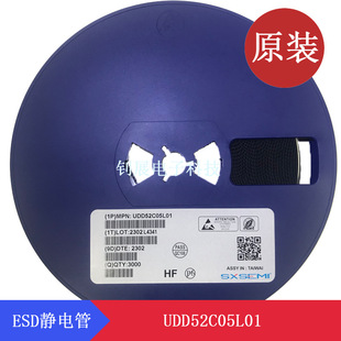 SXsemi瞬芯代理 UDD52C05L01 SOD523 SL ESD静电二极管原厂0.35PF-阿里巴巴
