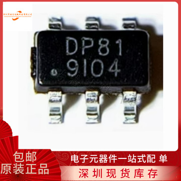 全新德普原装 DP2281 丝印DP81 贴片SOT23-6 电源适配器控制芯片-阿里巴巴