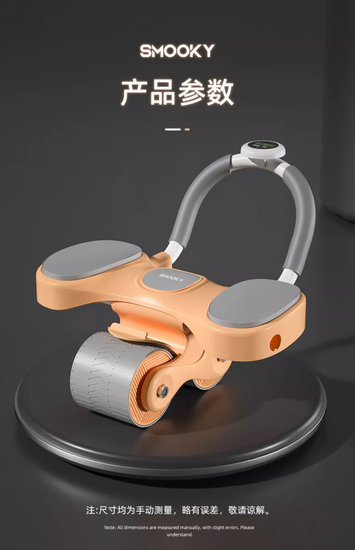 smooky健腹轮肘撑自动回弹收腹卷腹运动练腹肌神器男女家用健身器-阿里巴巴