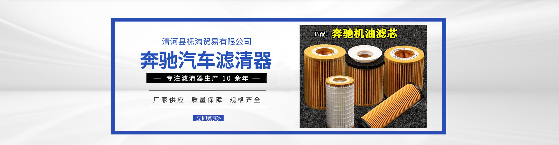 清河县栎淘贸易有限公司_阿里巴巴旺铺