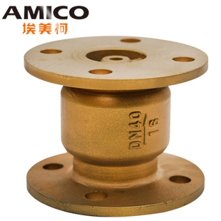 AMICO埃美柯黄铜法兰消声耐高温止回阀H42X-16声单向弹簧回密封阀-阿里巴巴