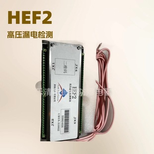 销售与维修上海天地采煤机用HEF2高压漏电检测模块等各采煤机配件-阿里巴巴