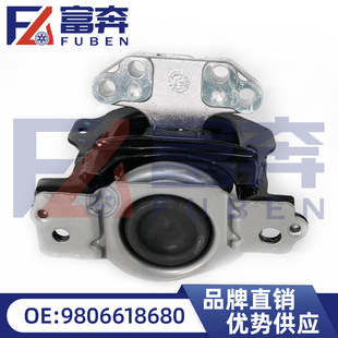 1839J2 9680138380 9806618680适用标致2008 1.6T 发动机右支架-阿里巴巴