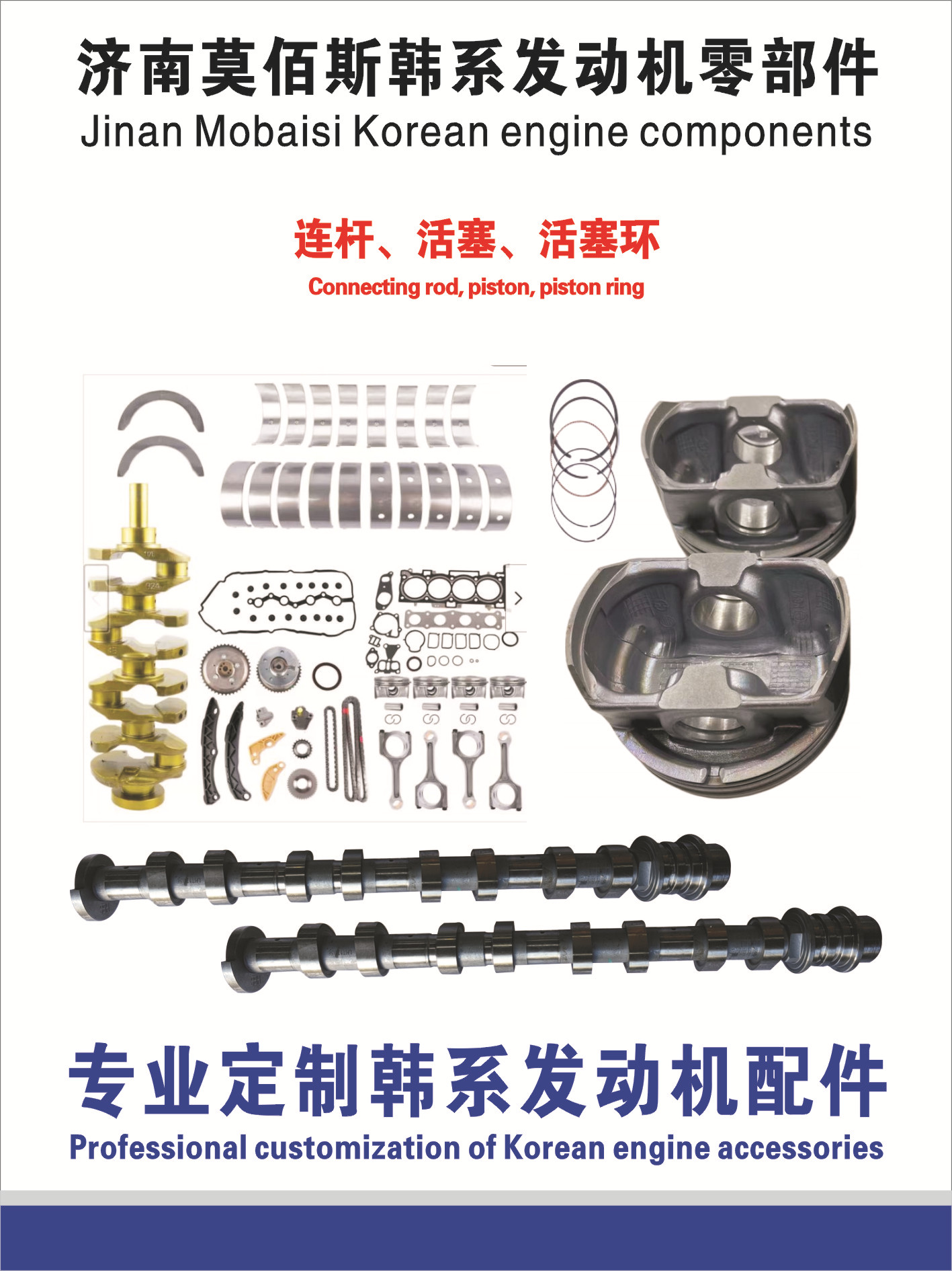 25280-2G100适用于现代起发电机亚涨紧轮总成25280-2G110高品质-阿里巴巴
