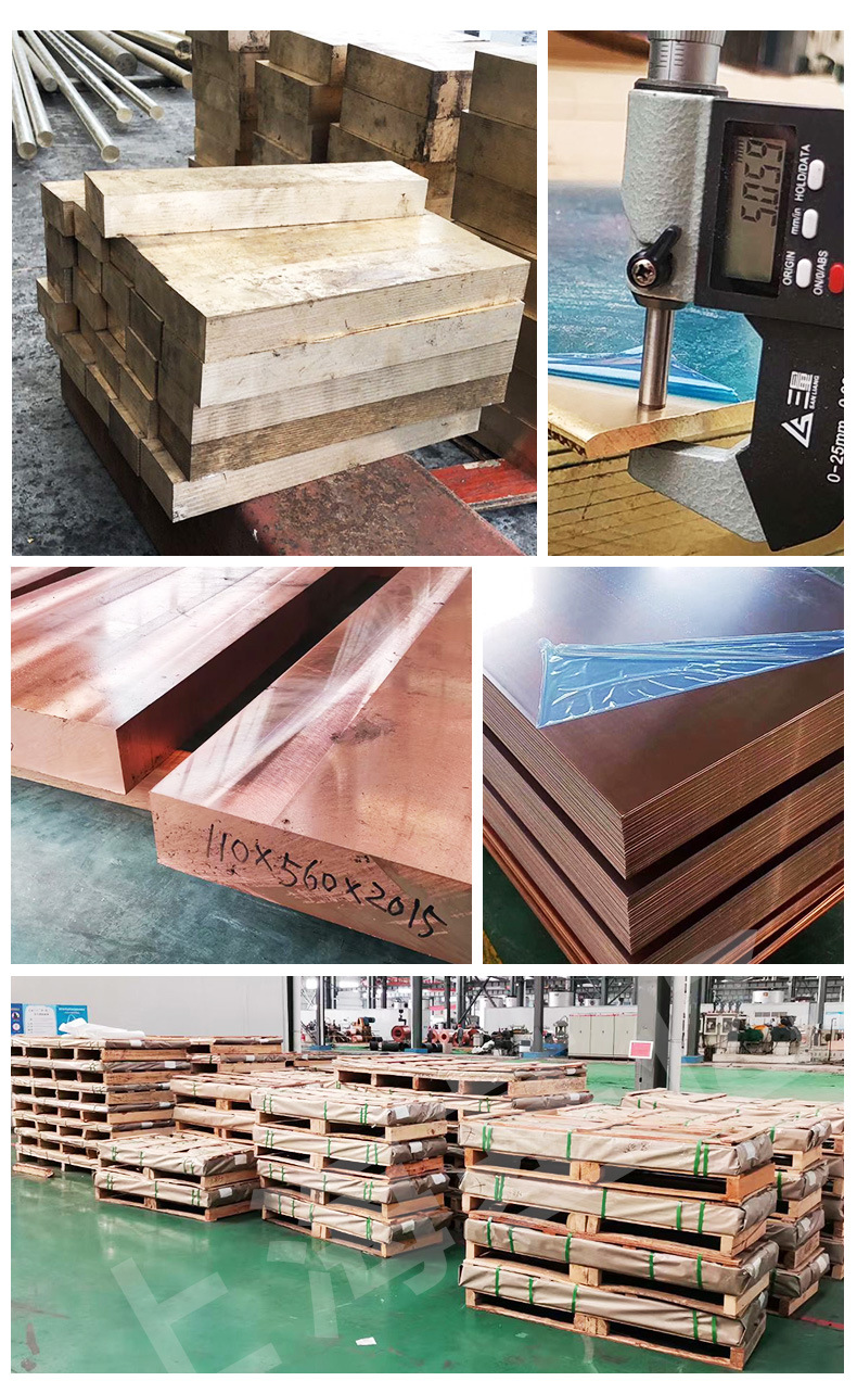 铜板T2紫铜板 H62黄铜板 铜板材 铜片 铜板紫铜片C1100铜板-阿里巴巴