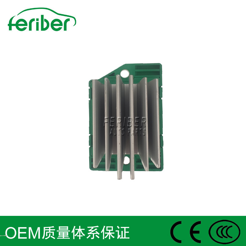 适用于现代起亚 鼓风机电阻 972353SAA0 972351U000 97235-1U000-阿里巴巴