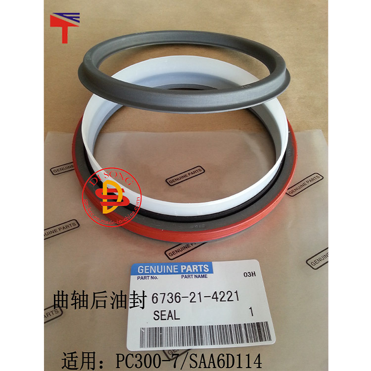 168-5248 1685248油底壳胶垫适用装载机980H C15发动机密封件-阿里巴巴