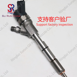 0445110307 4941109共轨喷油器总成喷油嘴适用于发动机柴油-阿里巴巴