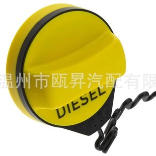 LR034129 适用于路虎捷豹 汽车 油箱盖 燃油箱盖-阿里巴巴