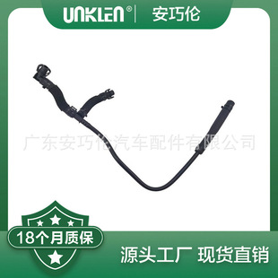 适用捷豹XJ 2010年 副水壶水管 C2D6362-阿里巴巴