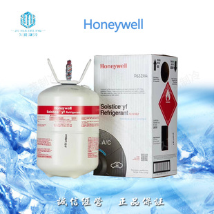 Honeywell霍尼韦尔 R1233zd 制冷剂 HFC -1233zd 10KG低温制冷剂-阿里巴巴