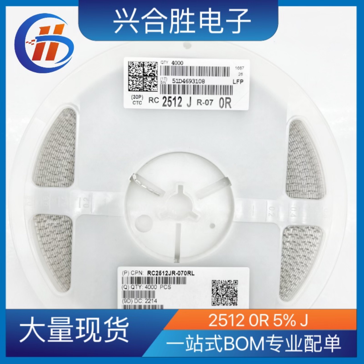 贴片电阻2512 R05 0.05R 0.022R-0.082R 1W 1% F-阿里巴巴