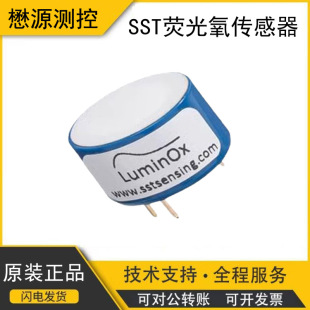 英国SST荧光氧传感器LOX-02 LOX-02-F LOX-02-S高原供氧系统应用-阿里巴巴