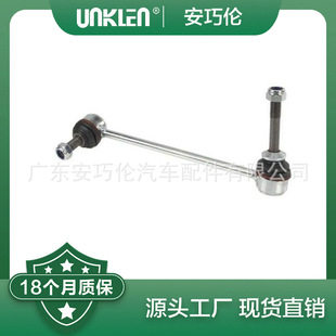 适用宝马X5X6E70E71球头左31356773023 31356859651 31356857623-阿里巴巴