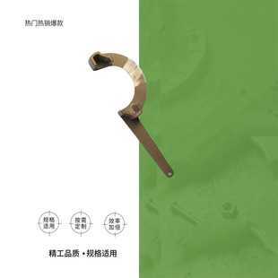 IMPA 330791 330792 330793 中岛消防扳手全铜40A、50A、65A-阿里巴巴