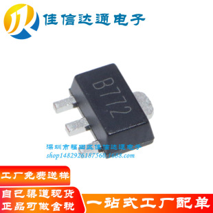 深圳市福田区佳信达通电子经营部_阿里巴巴旺铺