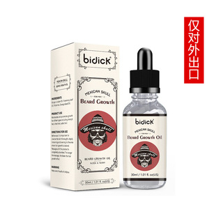 仅对外出口 跨境专供 BIDICK Beard oil 温和滋养 胡须精油 30ml-阿里巴巴