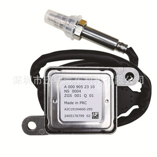 A0009052310 适用Benz奔驰氮氧传感器 扁五针跨境NOx Sensor-阿里巴巴