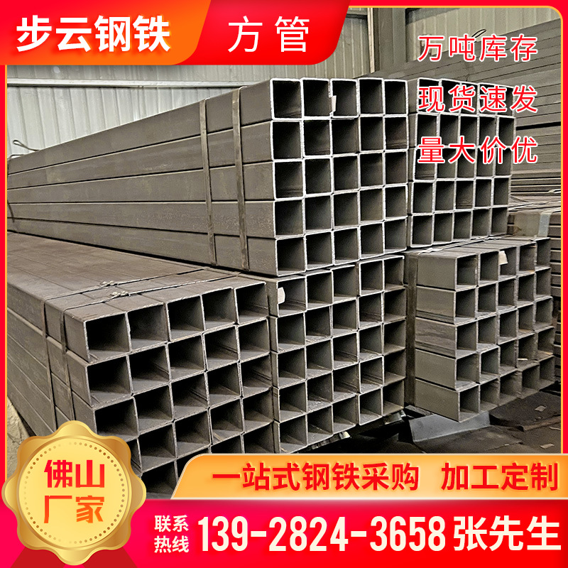 佛山镀锌方管40*60 Q235B矩形黑料幕墙方通矩管薄壁无缝方管钢材-阿里巴巴