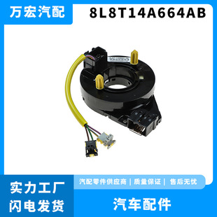 适用福特马自达汽车配件厂家批发 8L8T14A664AB 8L8T-14A664-AB-阿里巴巴