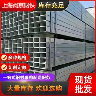 现货销售q235b/q345镀锌方管 热镀锌方矩管40*60 40*40幕墙用方管-阿里巴巴