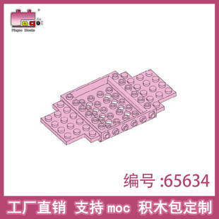 品高积木配件65634零件6x12x1汽车底盘 8格赛车底座MOC工厂直销-阿里巴巴
