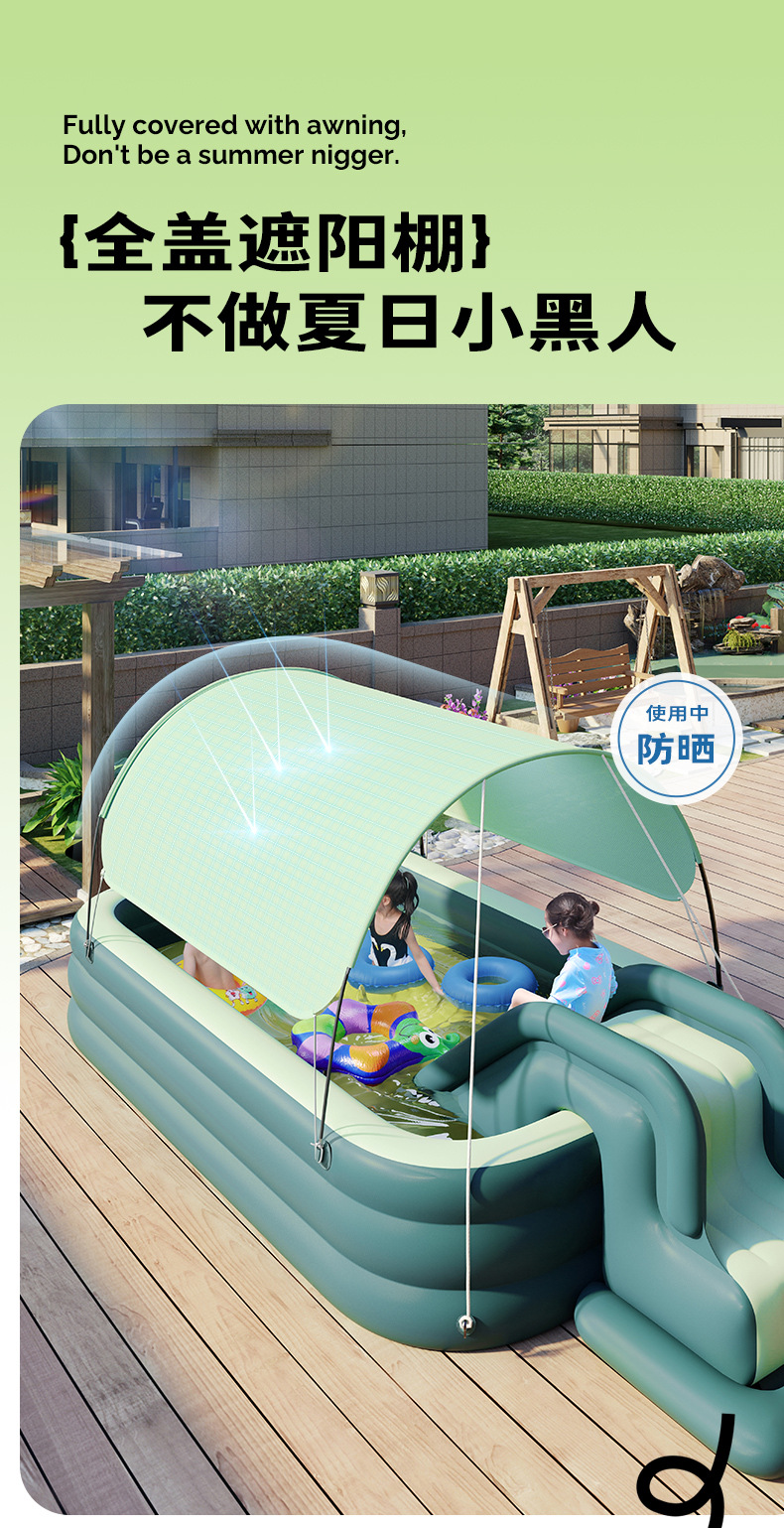 户外遮阳充气泳池儿童游泳池PVC折叠游泳池宝宝水池庭院避暑泳池-阿里巴巴
