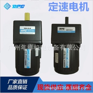 DPG减速电机4IK25GN-C,4IK25GN-S3.4RK40GN-定速电机-阿里巴巴