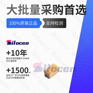 钽电容TAJA106M016RNJ CASE-A-3216-18(mm) CAP-SMD 10uF 20% 16V-阿里巴巴