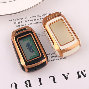 俄罗斯starline A92 A94 V62 A62 A64汽车钥匙包遥控器保护套壳扣-阿里巴巴