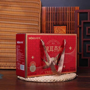 雅吻甄选银耳燕窝900g(150g*6瓶 礼盒装2024年过年伴手礼送女客户-阿里巴巴