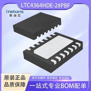 原装正品LTC4364HDE-2#PBF芯片ADI亚德诺浪涌保护器DFN14-阿里巴巴