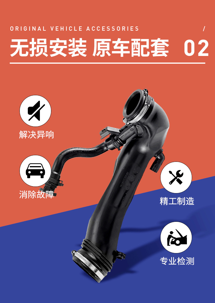 1440S4 9834735780适用标致308 408 508 雪铁龙C4L 508 200P进气-阿里巴巴