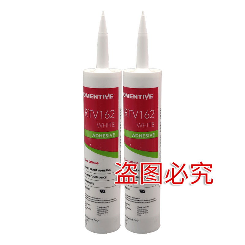 RTV162电子密封胶RTV硅胶通用绝缘电容电阻粘结硅胶水-阿里巴巴