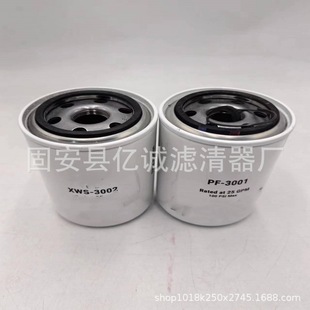 厂家供应工程机械矿山发电机组滤清器过滤器 PF-3001柴油滤芯-阿里巴巴
